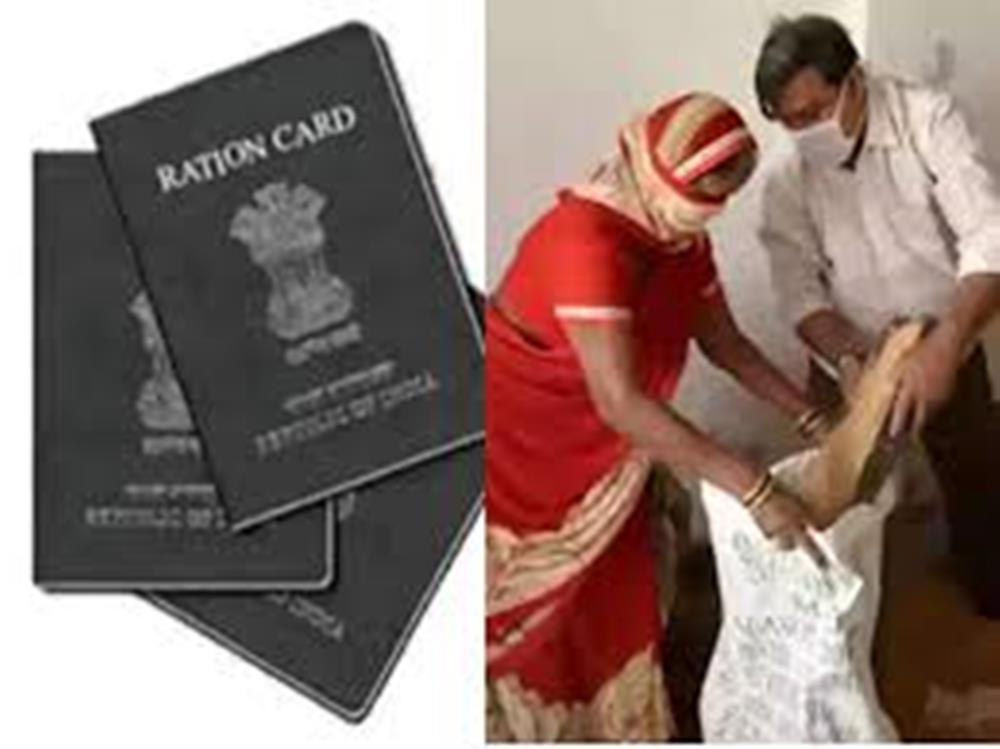 Ration Card Update:રેશન કાર્ડ કેટલા પ્રકારના હોય છે? જાણો સંપુર્ણ માહિતી